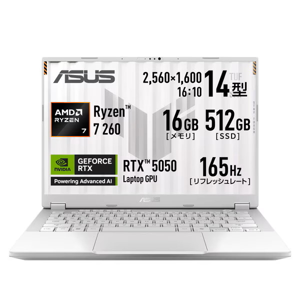 製品名ASUS TUF Gaming A14 FA401UH型番FA401UH-R7R505016GW本体カラームーンライトホワイトOS ※1Windows 11 Home 64ビットCPUCPU名AMD Ryzen™ 7 26...