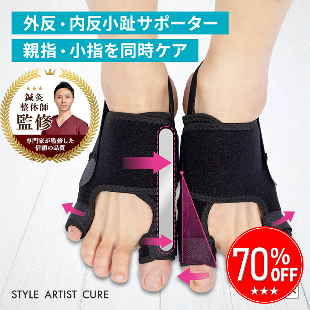 商品名 STYLE ARTIST CURE（スタイルアーチスト キュア） 品番 22ap40 素材 本体：ナイロン・アルミニウム カラー ブラック サイズ &nbsp; サイズ表 FREEサイズ （22.0～28.0cm） 重量 約57g ...