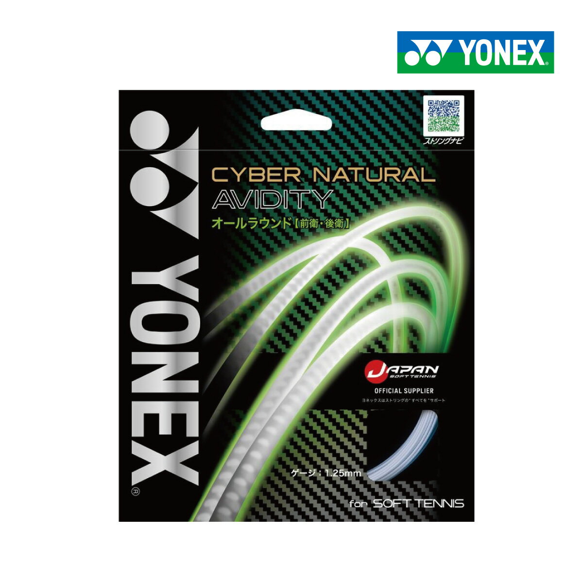 【商品名】CYBER NATURAL AVIDITY(サイバーナチュラルアビディティ) 【品　番】CSG550AD-074 【カラー】　グレイッシュホワイト 【サイズ】one size 【プレースタイル】オールラウンド 【ゲージ＆長さ】1....