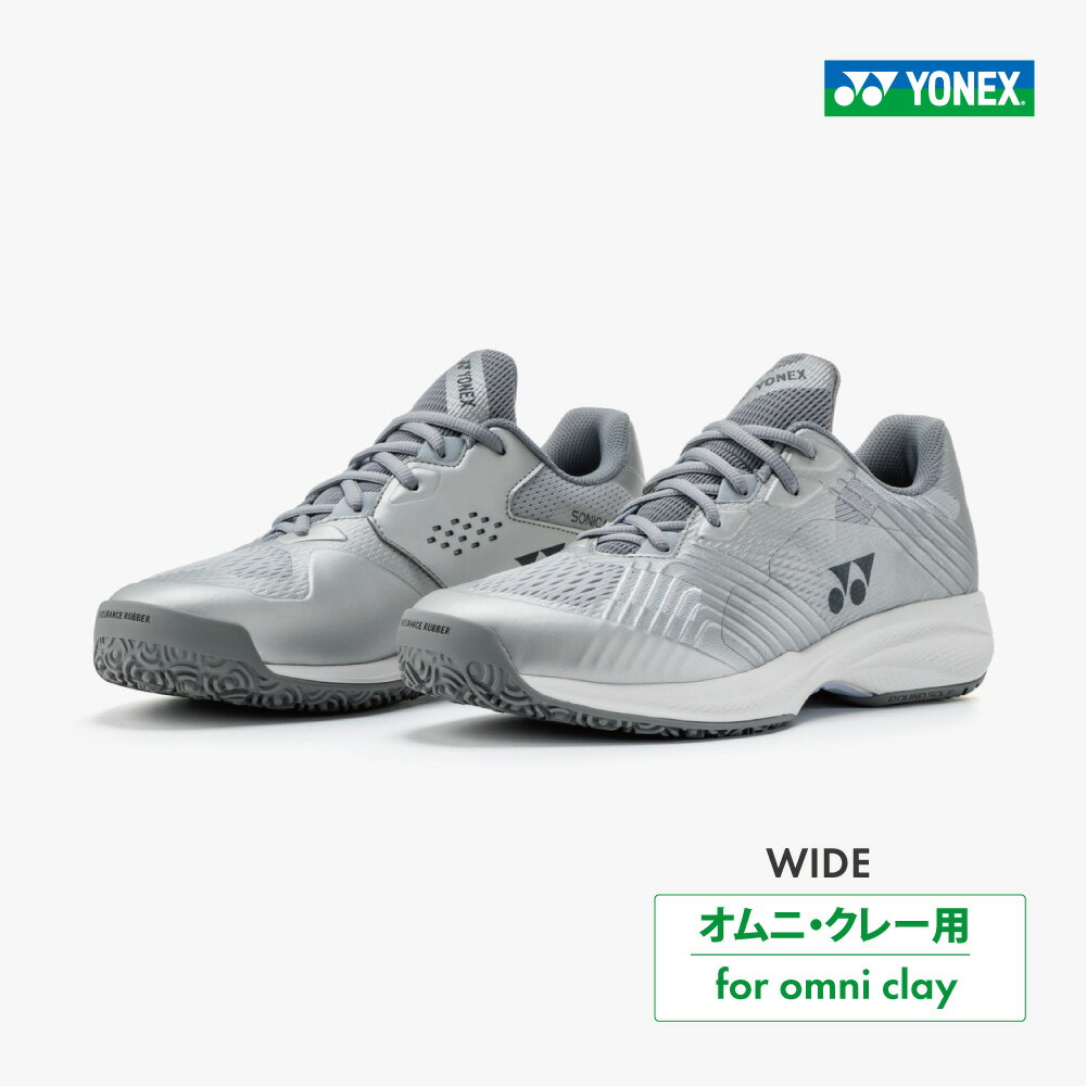 【商品名】POWER CUSHION SONICAGE MEN GC（パワークッション ソニケージ メン GC ） 【品番】SHTSCWG-017 【カラー】シルバー(017) 【サイズ】22.0-29.0cm 【アッパー素材】合成繊維+合...