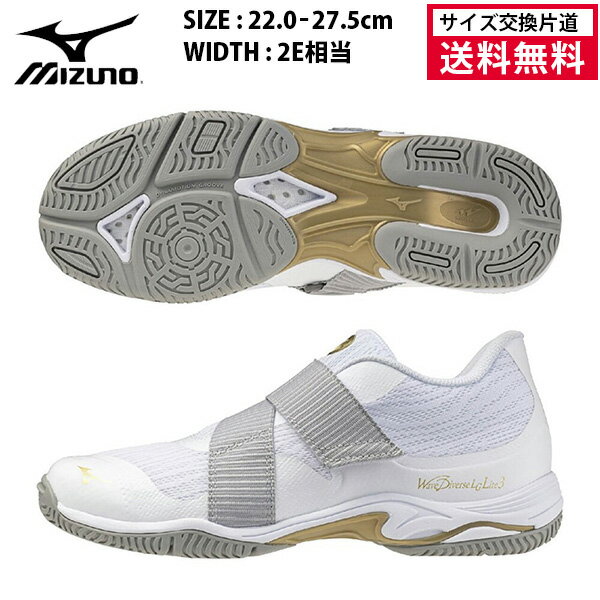 【商品名】ウエーブダイバースLG LITE 3 【品番】 31GF260201 【カラー】 01：ホワイト×ゴールド×グレー 【サイズ】22.0cm、22.5cm、23.0cm、23.5cm、24.0cm、24.5cm、25.0cm、25....