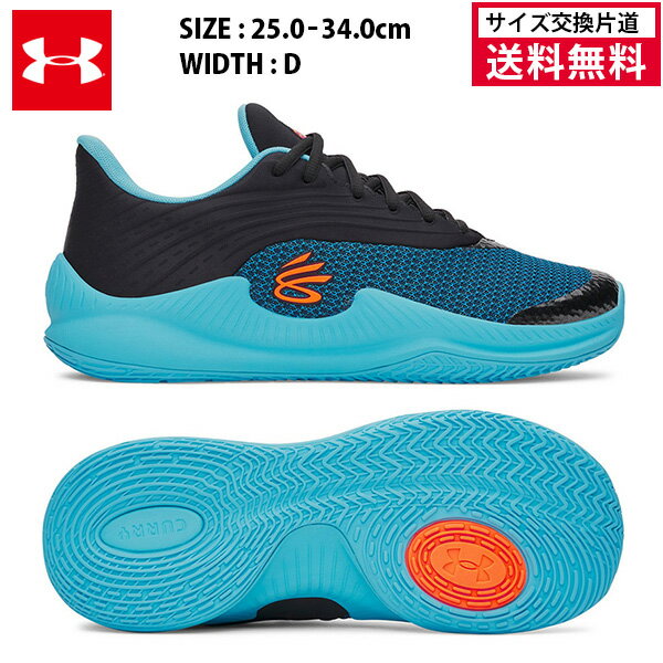 【商品名】 アンダーアーマー カリー スプラッシュ26（CURRY SPLASH 26） 【品番】 6006285 【カラー】 Black / Blue Blur(003) 【サイズ】 25.0cm～34.0cm 【素材】 甲材：合成繊維、...