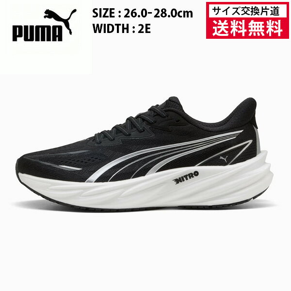 【商品名】プーマ ヴェロシティ ニトロ 5 【品番】312944 【カラー】01:PUMA Black-PUMA White 【サイズ】26.0cm～28.0cm 【重量】約240g(27cm) 【幅】2E相当 【素材】 ミッドソール: 合...