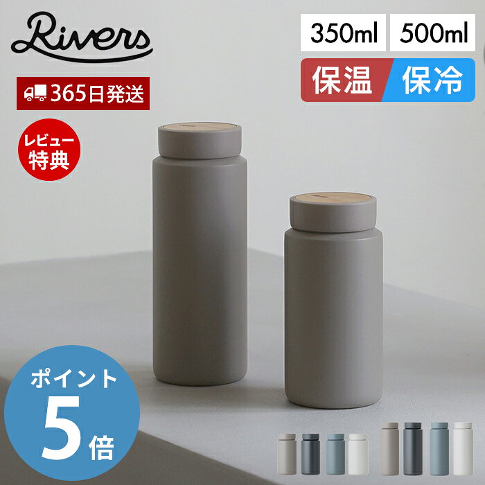 商品について DRINK BOTTLE MOKU（ドリンクボトル モク）は、天然木のぬくもりとステンレスの機能性を組み合わせた、家具のような佇まいの真空ステンレスボトルです。フタにはアカシアの天然木を使用し、一つひとつ異なる木目や色合いを楽...