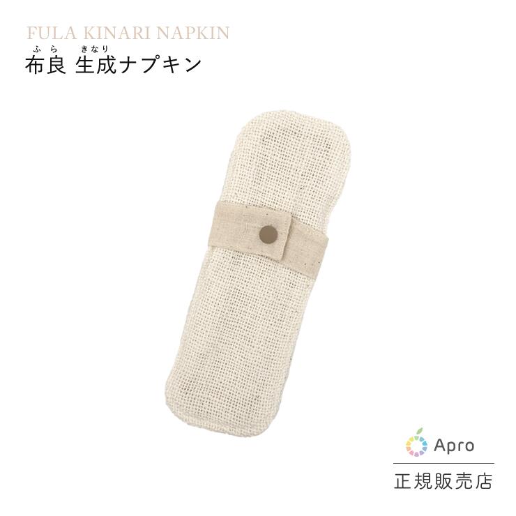 布良　生成パワーナプキン※布良は発送までに1週間程度お時間いただくことがございます。 布良 ・ふら・ナプキン・自然・ふんわり・自然・エコロジー ※布良い製品は納期が1週間～10日程かかる場合があります布良(ふら)生成ナプキン布良(ふら)とは...