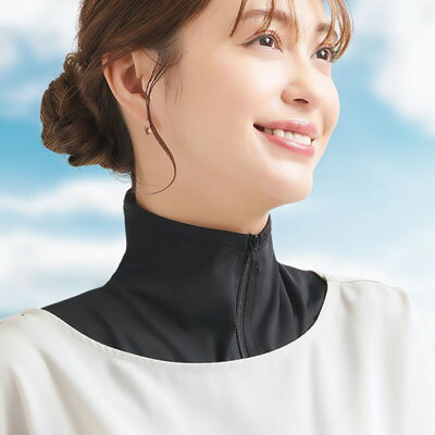 首元・うなじまでしっかりガード！襟ファスナータイプなので着脱簡単！「Q-MAXとは？」人がものを触ったときに「冷たい」「あたたかい」を感じる接触冷温感の指標として、最大熱吸収速度（Q-MAX）で表し数値化したものです。数値が大きいほど冷たく...
