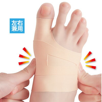 素足感覚で履ける外反母趾サポーター！テーピング構造で骨を締めて足指を開いてくれます。まるで指で押してもらってるみたいな使用感ですよ♪薄型仕様なのでぴったりフィット＆動きやすい♪◆素材ナイロン、ポリウレタン◆サイズ（約：単位cm）適応サイズ：...