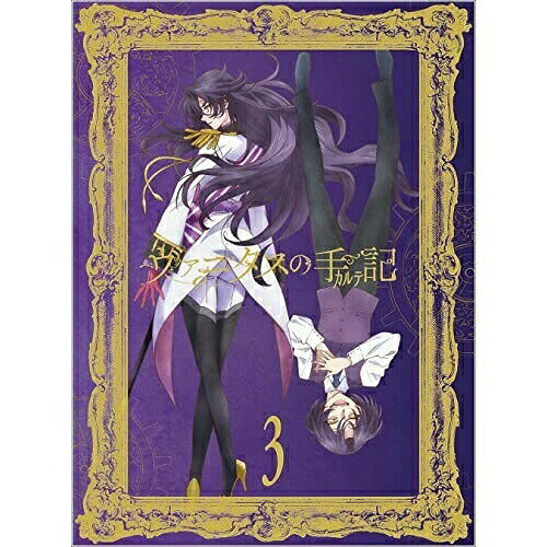 ヴァニタスの手記 3(Blu-ray) (本編Blu-ray+特典DVD) (完全生産限定版)TVアニメ望月淳、花江夏樹、石川界人、水瀬いのり、下地紫野、伊藤嘉之、中山知世、梶浦由記　発売日 : 2021年12月22日　種別 : BD　JA...