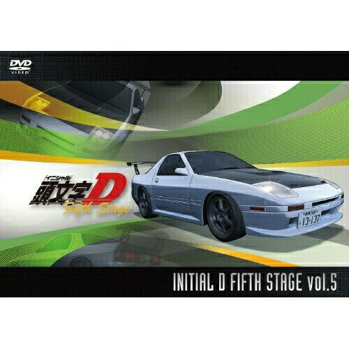 頭文字(イニシャル)D Fifth Stage Vol.5TVアニメしげの秀一、三木眞一郎、子安武人、中村悠一、佐藤正樹、梅堀淳　発売日 : 2013年5月10日　種別 : DVD　JAN : 4988064623174　商品番号 : AV...