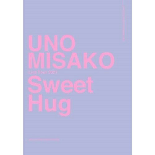 UNO MISAKO Live Tour 2021 ”Sweet Hug”(Blu-ray) (本編ディスク+特典ディスク(スマプラ対応)) (初回生産限定版)宇野実彩子(AAA)宇野実彩子(AAA)　発売日 : 2021年12月29日　種...