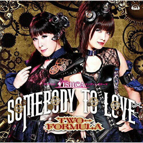 Somebody to love (通常盤)TWO-FORMULAトゥフォーミュラ とぅふぉーみゅら　発売日 : 2015年1月28日　種別 : CD　JAN : 4582325373756　商品番号 : FVCG-1332【商品紹介】『月...