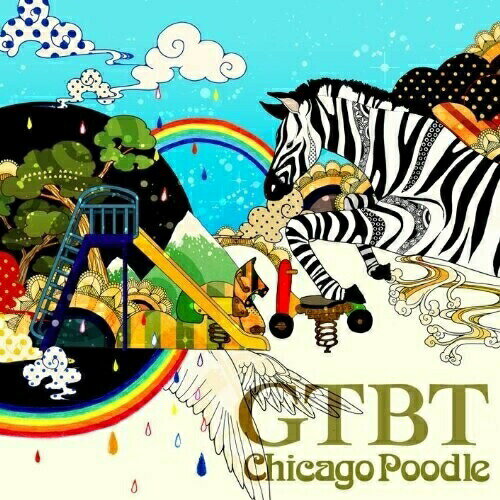GTBTシカゴプードルしかごぷーどる　発売日 : 2010年10月06日　種別 : CD　JAN : 4523949067003　商品番号 : GZCA-5225【商品紹介】前作『僕旅』から約1年ぶりとなる通算2枚目のアルバム。タイトルの'...