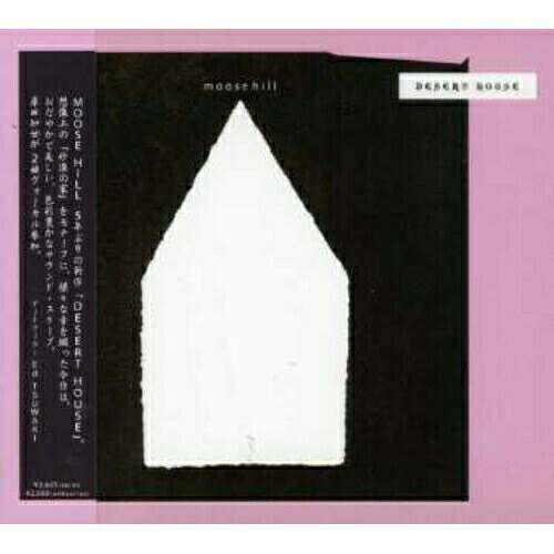 DESERT HOUSEMOOSE HILLムースヒル むーすひる　発売日 : 2006年10月04日　種別 : CD　JAN : 4520507400210　商品番号 : HRAD-21【商品紹介】伊藤ゴローのソロ・プロジェクト'MOOS...