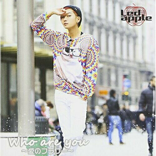Who are you 〜愛のフラワー〜 (CD+DVD) (限定ヒョソクVER.盤)Ledappleレッドアップル れっどあっぷる　発売日 : 2014年5月07日　種別 : CD　JAN : 4988005820907　商品番号 : P...