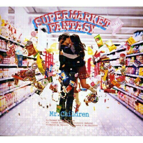 SUPERMARKET FANTASY (通常盤)Mr.Childrenミスターチルドレン ミスチル みすたーちるどれん みすちる　発売日 : 2008年12月10日　種別 : CD　JAN : 4988061862927　商品番号 : T...