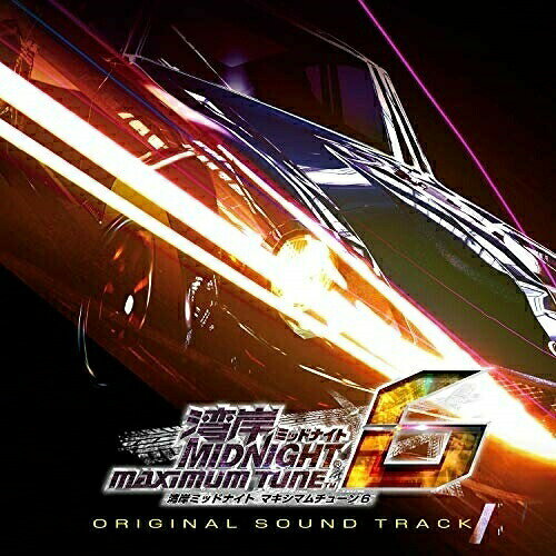 湾岸ミッドナイト MAXIMUM TUNE 6 ORIGINAL SOUND TRACK古代祐三コシロユウゾウ こしろゆうぞう　発売日 : 2018年10月31日　種別 : CD　JAN : 4571374914539　商品番号 : UMA...