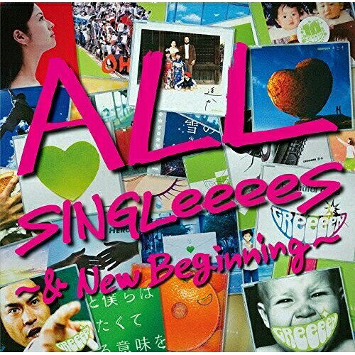ALL SINGLeeeeS 〜& New Beginning〜 (通常盤)GReeeeNグリーン ぐりーん　発売日 : 2017年1月24日　種別 : CD　JAN : 4988031203880　商品番号 : UPCH-2112【商品紹...