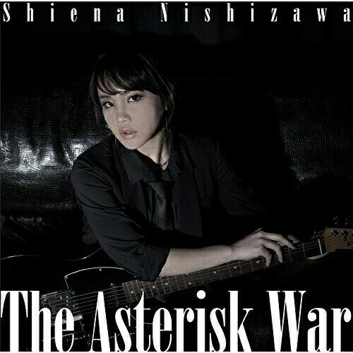 The Asterisk War (歌詞付)西沢幸奏ニシザワシエナ にしざわしえな　発売日 : 2016年5月25日　種別 : CD　JAN : 4580325321746　商品番号 : VTCL-35229【商品紹介】2014年に行われた...