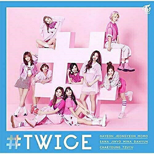 #TWICE (通常盤)TWICEトゥワイス とぅわいす　発売日 : 2017年6月28日　種別 : CD　JAN : 4943674259519　商品番号 : WPCL-12635【商品紹介】韓国3大芸能事務所の中のJYPエンターテインメ...