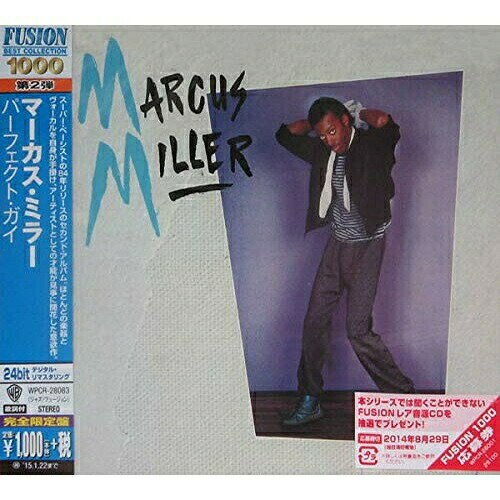 パーフェクト・ガイ (解説歌詞付) (完全生産限定特別価格盤)マーカス・ミラーミラー マーカス みらー まーかす　発売日 : 2014年7月23日　種別 : CD　JAN : 4943674180677　商品番号 : WPCR-28083【...