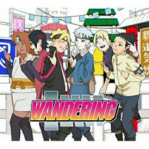 WANDERING (アニメ盤)JO1ジェイオーワン じぇいおーわん　発売日 : 2021年12月15日　種別 : CD　JAN : 4571487590705　商品番号 : YRCS-90205【商品紹介】JO1、初のダブルリードシングル...