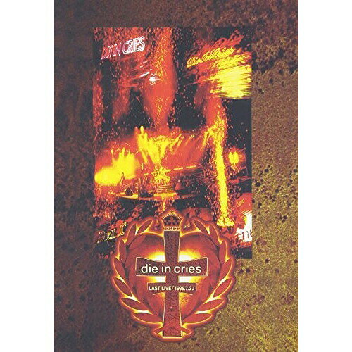 Die In Cries LAST LIVE「1995.7.2」ダイ・イン・クライズだいいんくらいず　発売日 : 2003年11月26日　種別 : DVD　JAN : 4988017221808　商品番号 : BVBR-11030【収録内容...