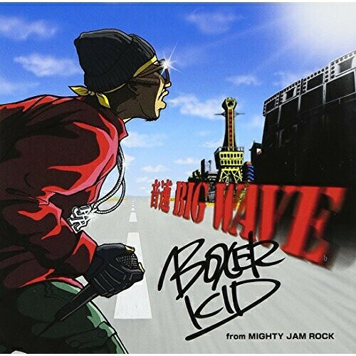 音速BIG WAVEBOXER KIDボクサーキッド ぼくさーきっど　発売日 : 2006年4月5日　種別 : CD　JAN : 4988002499816　商品番号 : VICL-35976【商品紹介】西日本出身のダンスホール・レゲエ・ク...