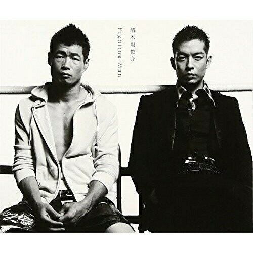 Fighting Man (初回限定盤)清木場俊介キヨキバシュンスケ きよきばしゅんすけ　発売日 : 2012年8月29日　種別 : CD　JAN : 4988002619450　商品番号 : VICL-36713【商品紹介】清木場俊介の1...