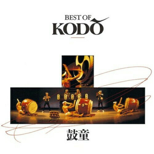 BEST OF KODO鼓童コドウ こどう　発売日 : 2008年11月19日　種別 : CD　JAN : 4547366040548　商品番号 : SICC-1065【商品紹介】日本太鼓グループ、鼓童のライヴで頻繁に演奏される人気の高い楽...