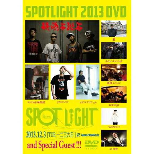 SPOTLIGHT 2013 (生産限定版)オムニバス韻踏合組合、SHINGO★西成、GAZZILA、KEN THE 390、高槻POSSE、勝、BOIL RHYME　発売日 : 2014年2月19日　種別 : DVD　JAN : 4948...
