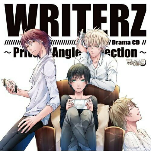 「WRITERZ」 ドラマCD 〜Private Angle Collection〜ドラマCD島崎信長、森久保祥太郎、VALSHE、緑川光　発売日 : 2014年3月19日　種別 : CD　JAN : 4582283797533　商品番号 ...