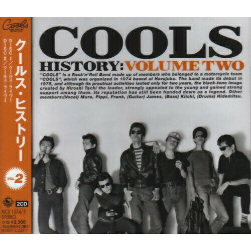 クールス・ヒストリー VOL.2クールスくーるす　発売日 : 2006年10月25日　種別 : CD　JAN : 4988003330514　商品番号 : KICS-1274【商品紹介】夜明け前の紫のハイウェイ?♪の館ひろしがリーダー、岩城...