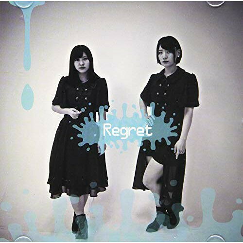 Regret (TYPE C)トリアエズアイドルとりあえずあいどる　発売日 : 2019年11月13日　種別 : CD　JAN : 4571435502934　商品番号 : ACER-303【商品紹介】前作「感情エトセトラ」が好セールスを記...