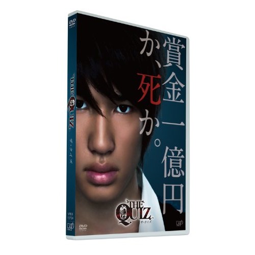 THE QUIZ国内TVドラマルイス・ジェシー、山下リオ、萩谷慧悟、椙本孝思　発売日 : 2012年12月05日　種別 : DVD　JAN : 4988021137249　商品番号 : VPBX-13724