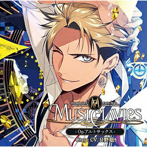 MusiClavies -Op.アルトサックス-MusiClaviesミュージックラビス みゅーじっくらびす　発売日 : 2019年6月26日　種別 : CD　JAN : 4542519013431　商品番号 : YCCS-10072【商品...