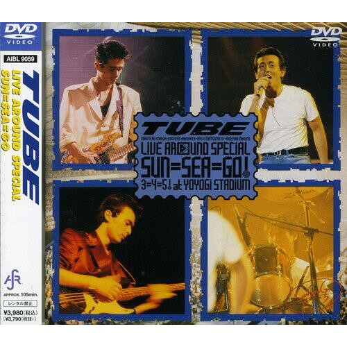 Live Around Special SUN＝SEA＝GOTUBEチューブ ちゅーぶ　発売日 : 2003年5月02日　種別 : DVD　JAN : 4547403001563　商品番号 : AIBL-9059