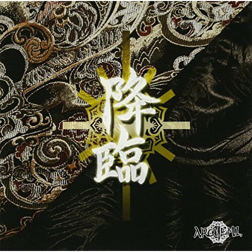 降臨 (TYPE-A)ARCHEMI.アルケミ あるけみ　発売日 : 2017年12月06日　種別 : CD　JAN : 4571270936499　商品番号 : CMCD-203【商品紹介】ARCHEMI. の通算4枚目のシングル降臨!