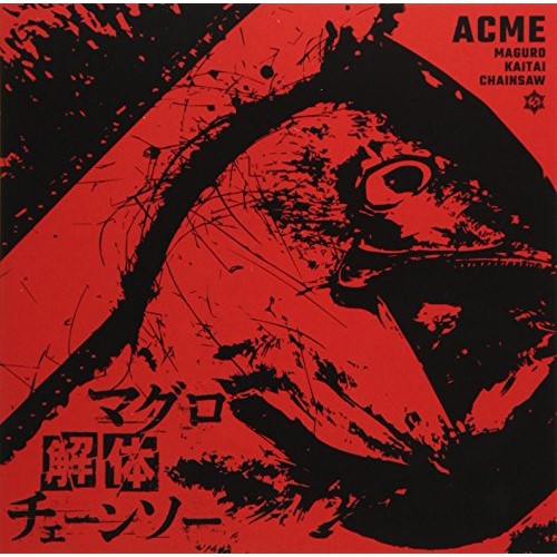 マグロ解体チェーンソー (マグロ盤/type-A)アクメあくめ　発売日 : 2017年12月06日　種別 : CD　JAN : 4538539010000　商品番号 : DCCNM-9【商品紹介】”架空の世界の不良少年”という超奇抜なコンセ...