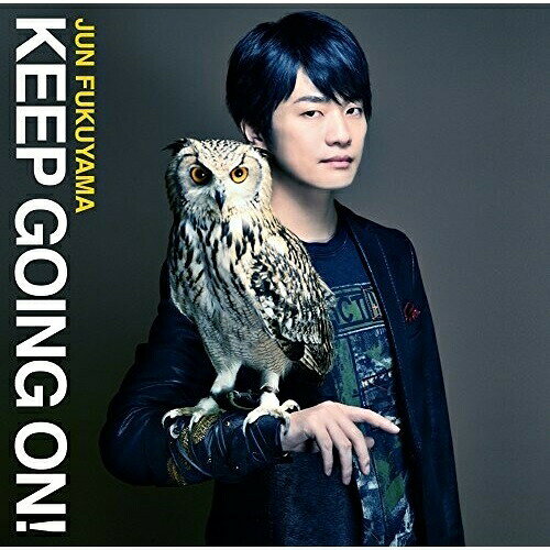 KEEP GOING ON!福山潤フクヤマジュン ふくやまじゅん　発売日 : 2017年2月15日　種別 : CD　JAN : 4988013219793　商品番号 : PCCG-1578【商品紹介】声優デビュー20周年(2017年時)、数...