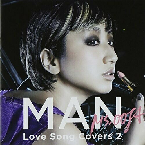MAN Love Song Covers 2Ms.OOJAミスオオジャ みすおおじゃ　発売日 : 2013年11月06日　種別 : CD　JAN : 4988005793348　商品番号 : UMCK-1463【商品紹介】2012年リリース...