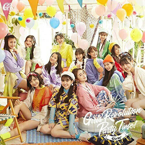 Girls Revolution/Party Time! (通常盤)Girls2ガールズガールズ がーるずがーるず　発売日 : 2021年4月28日　種別 : CD　JAN : 4547366500714　商品番号 : AICL-4060【...