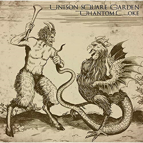 Phantom Joke (通常盤)UNISON SQUARE GARDENユニゾンスクエアガーデン ゆにぞんすくえあがーでん　発売日 : 2019年10月11日　種別 : CD　JAN : 4988061896755　商品番号 : TFC...