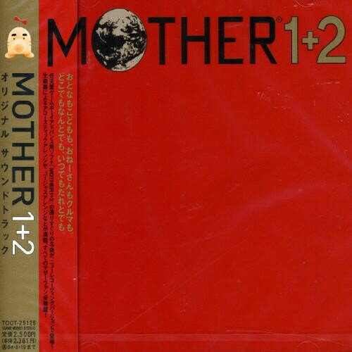 MOTHER 1+2 オリジナル サウンドトラックオリジナル・サウンドトラック鈴木慶一、田中宏和　発売日 : 2003年8月20日　種別 : CD　JAN : 4988006186019　商品番号 : TOCT-25125【商品紹介】任天堂...