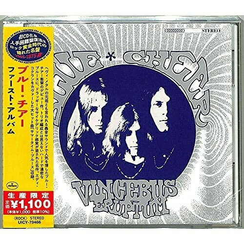 ファースト・アルバム (解説歌詞対訳付) (生産限定盤)ブルー・チアーブルーチアー ぶるーちあー　発売日 : 2021年4月28日　種別 : CD　JAN : 4988031420430　商品番号 : UICY-79466【商品紹介】へヴィ...