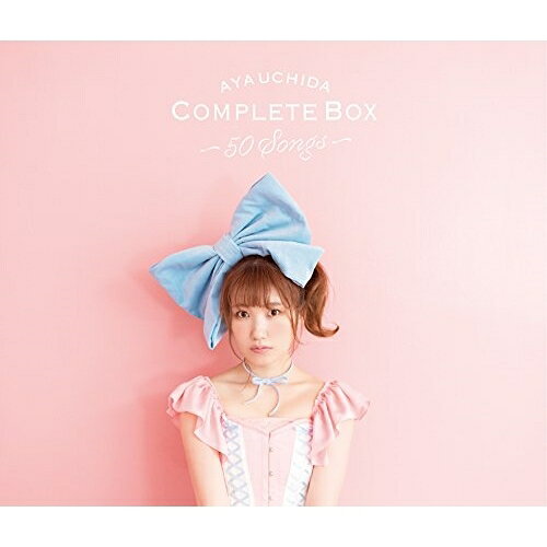 AYA UCHIDA COMPLETE BOX 〜50 Songs〜 (通常盤)内田彩ウチダアヤ うちだあや　発売日 : 2018年7月18日　種別 : CD　JAN : 4549767045764　商品番号 : COCX-40405【商品...
