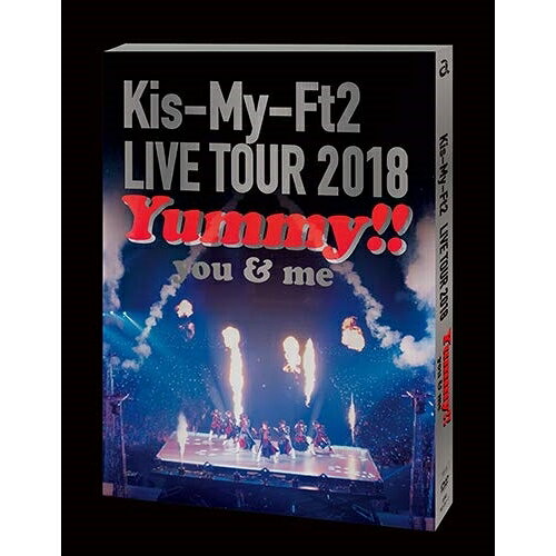 LIVE TOUR 2018 Yummy!! you&me (通常盤)Kis-My-Ft2キスマイフットツー きすまいふっとつー　発売日 : 2018年11月28日　種別 : DVD　JAN : 4988064927364　商品番号 : A...