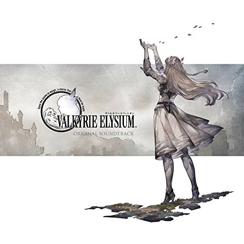 VALKYRIE ELYSIUM ORIGINAL SOUNDTRACK桜庭統サクラバモトイ さくらばもとい　発売日 : 2022年10月05日　種別 : CD　JAN : 4988601469791　商品番号 : SQEX-10973【商...