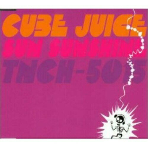 SUN SUNSHINECUBE JUICEキューブジュース きゅーぶじゅーす　発売日 : 2001年1月24日　種別 : CD　JAN : 4538736260154　商品番号 : TNCH-5015【商品紹介】宅録シンガーソングライター...