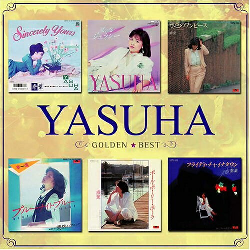 ゴールデン☆ベスト 泰葉泰葉ヤスハ やすは　発売日 : 2006年3月01日　種別 : CD　JAN : 4988005420312　商品番号 : UPCY-6120【商品紹介】SONYMUSIC/東芝EMI/BMGジャパン/徳間ジャパン/...