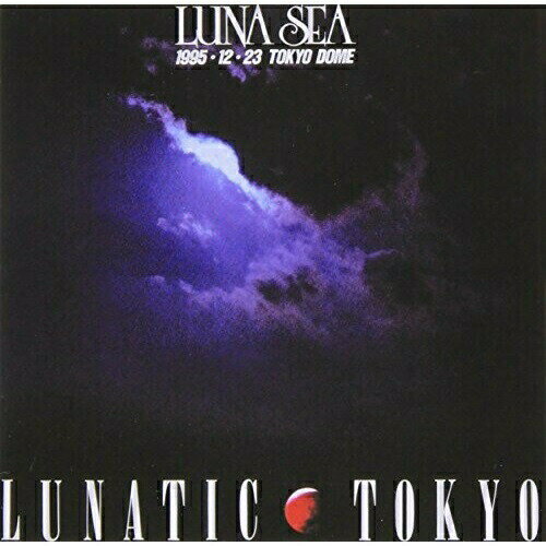 LUNATIC TOKYO 1995.12.23 TOKYO DOMELUNA SEAルナシー るなしー　発売日 : 2002年5月29日　種別 : DVD　JAN : 4988005300799　商品番号 : UUBH-1025【収録内容...